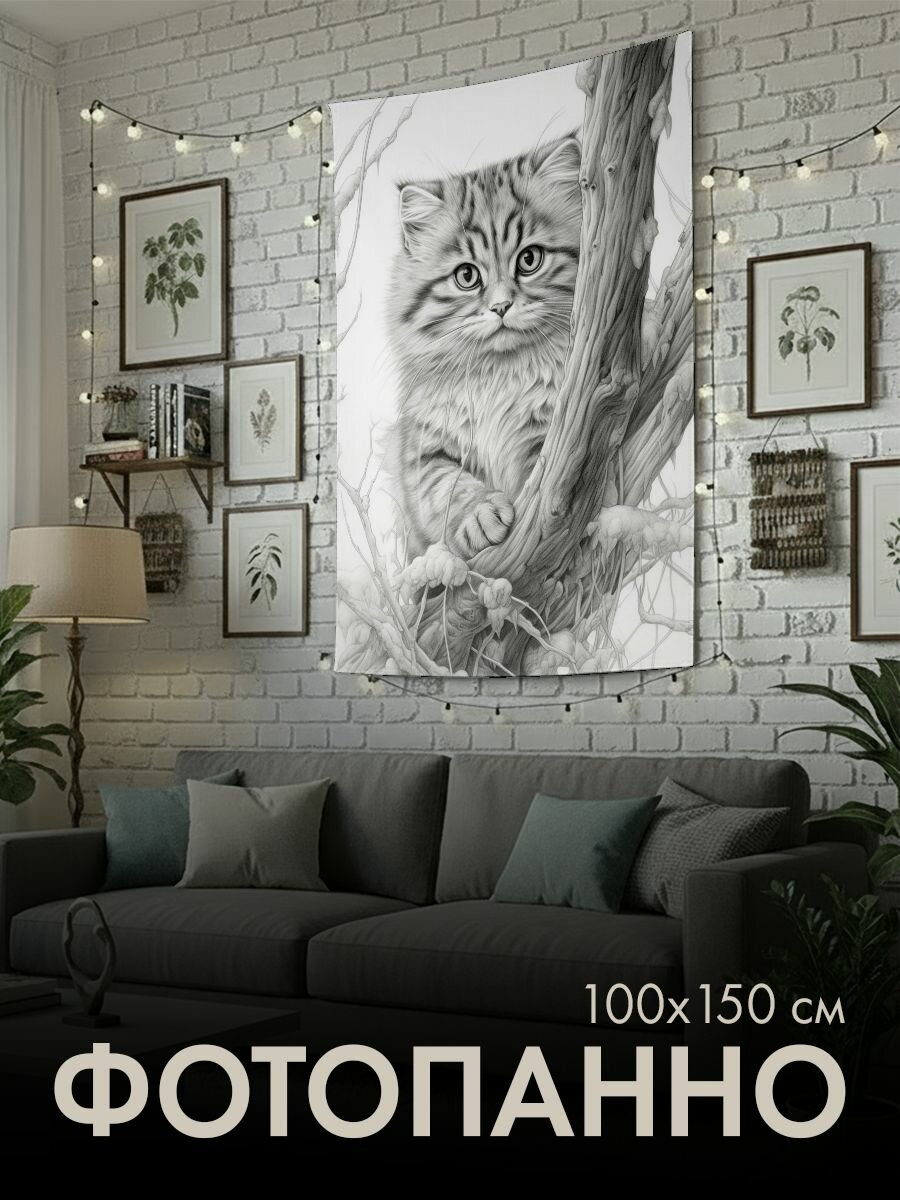 Панно тканевое PrintyFull / 100x150 см / манул, графитовый