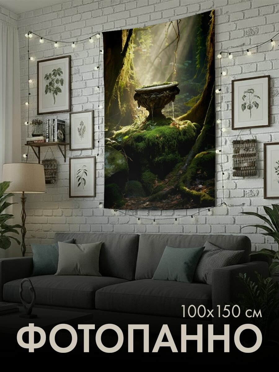 Панно тканевое PrintyFull / 100x150 см / старинный котел