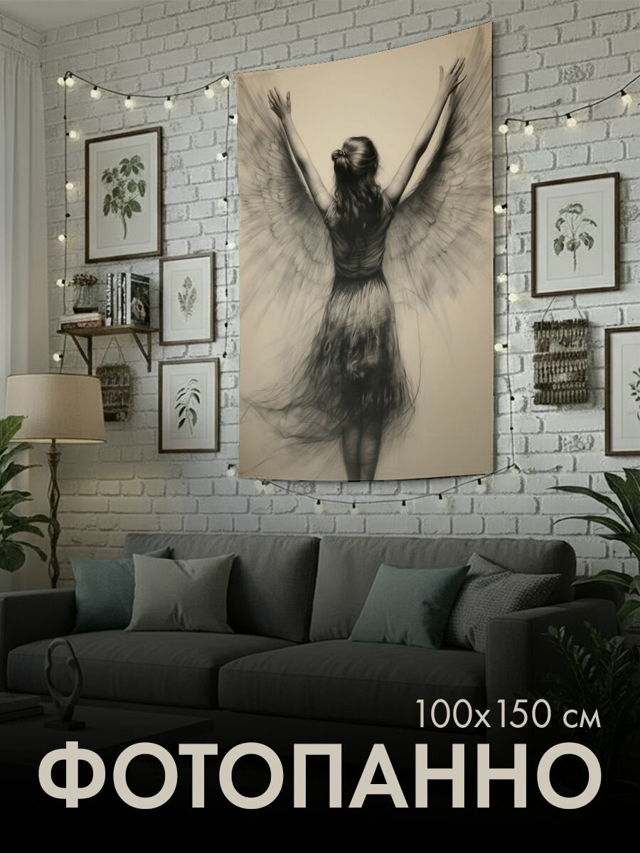 Панно тканевое PrintyFull / 100x150 см / уголь, набросок