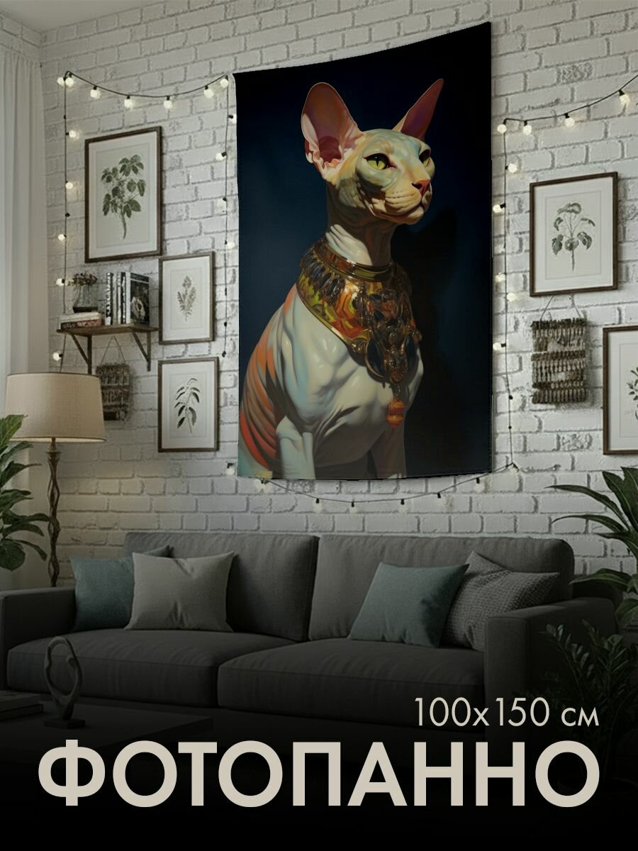 Панно тканевое PrintyFull / 100x150 см / картина, масло