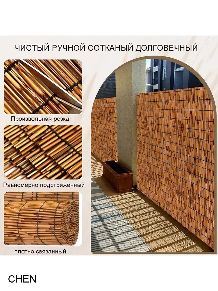Лента для забора декоративная, длина 5 метров, коричневый цвет, универсальное ограждение для дачи и сада — фото 1