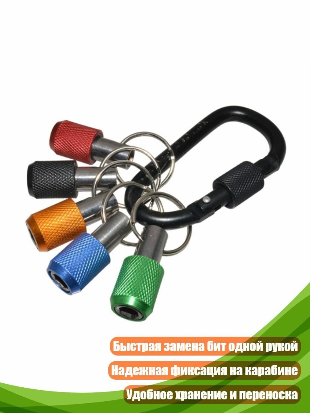 Удлинитель для сверла с быстросъёмным адаптером