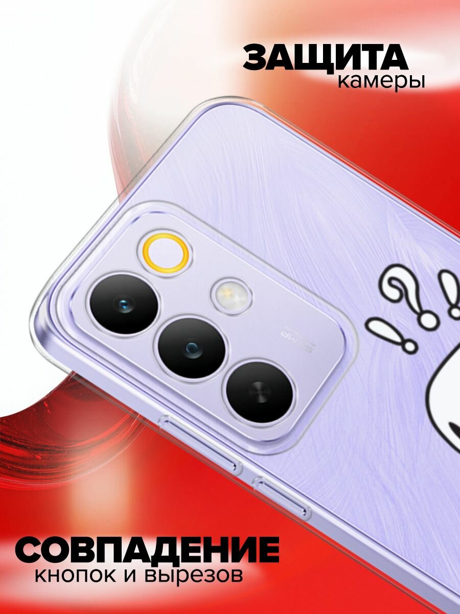 Чехол на Realme C85 Pro / Реалми C85 Про с принтом Вопрошающий гусь — фото 1