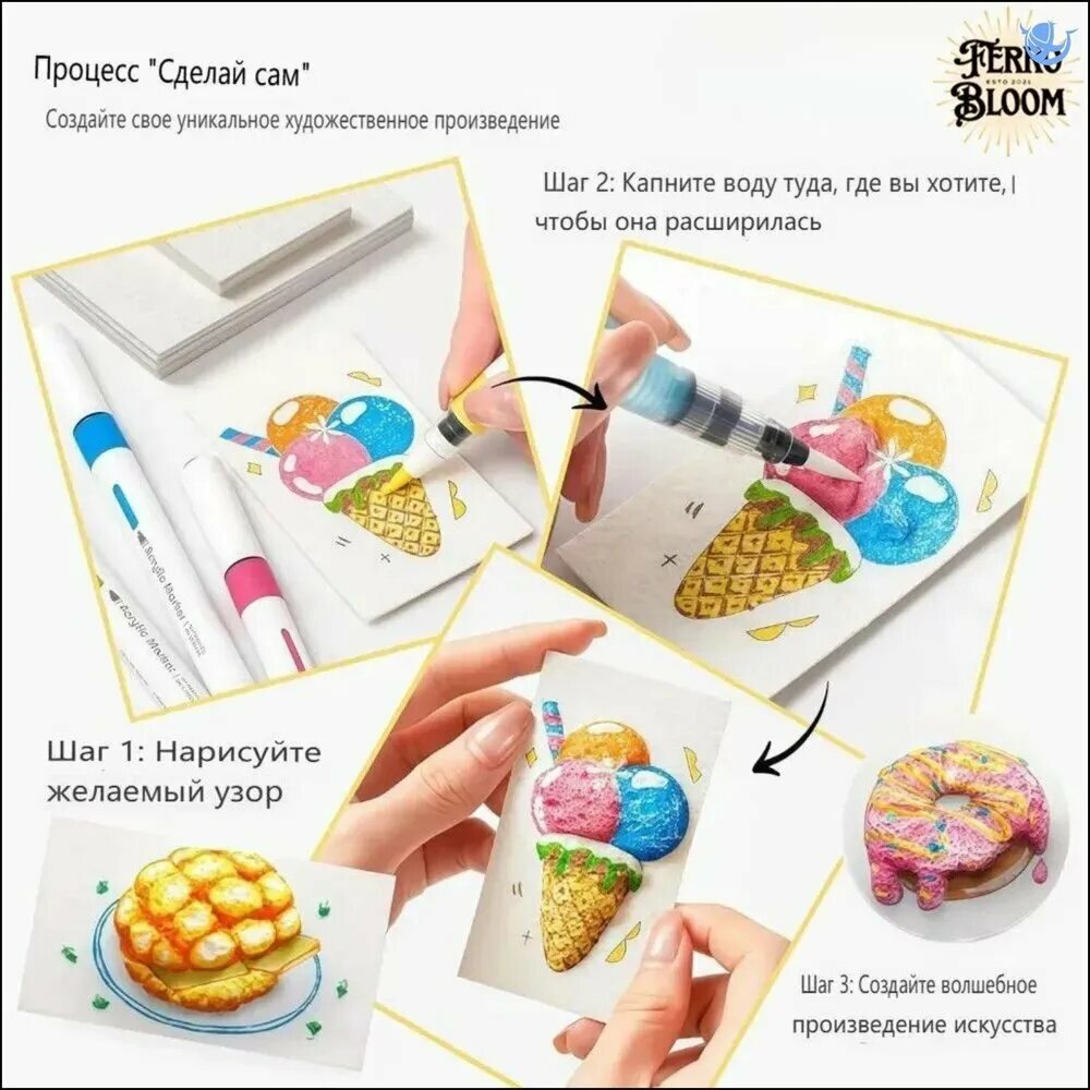 3д бумага для рисования для детей, креативная три д бумага для рисования водой, подарок для детей на Новый год, безопасна и нетоксична для творчества,10шт 3D бумажная паста 1шт водный фломастер