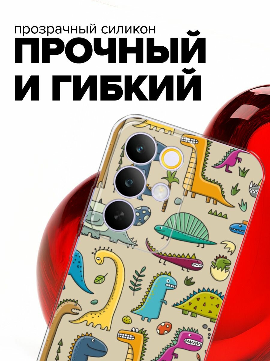 Чехол на Realme C85 Pro / Реалми C85 Про с принтом Динозаврики — фото 1