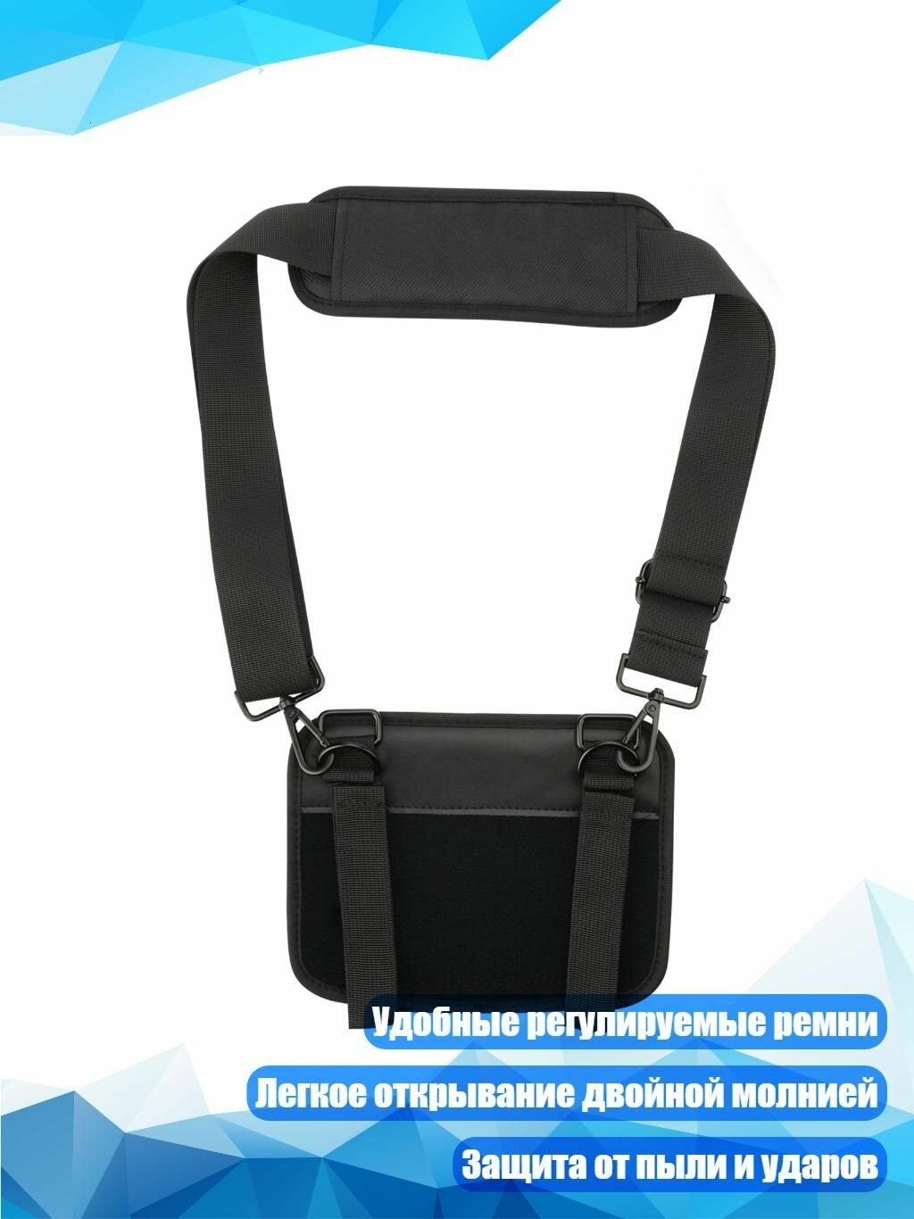 Чехол для портативных колонок