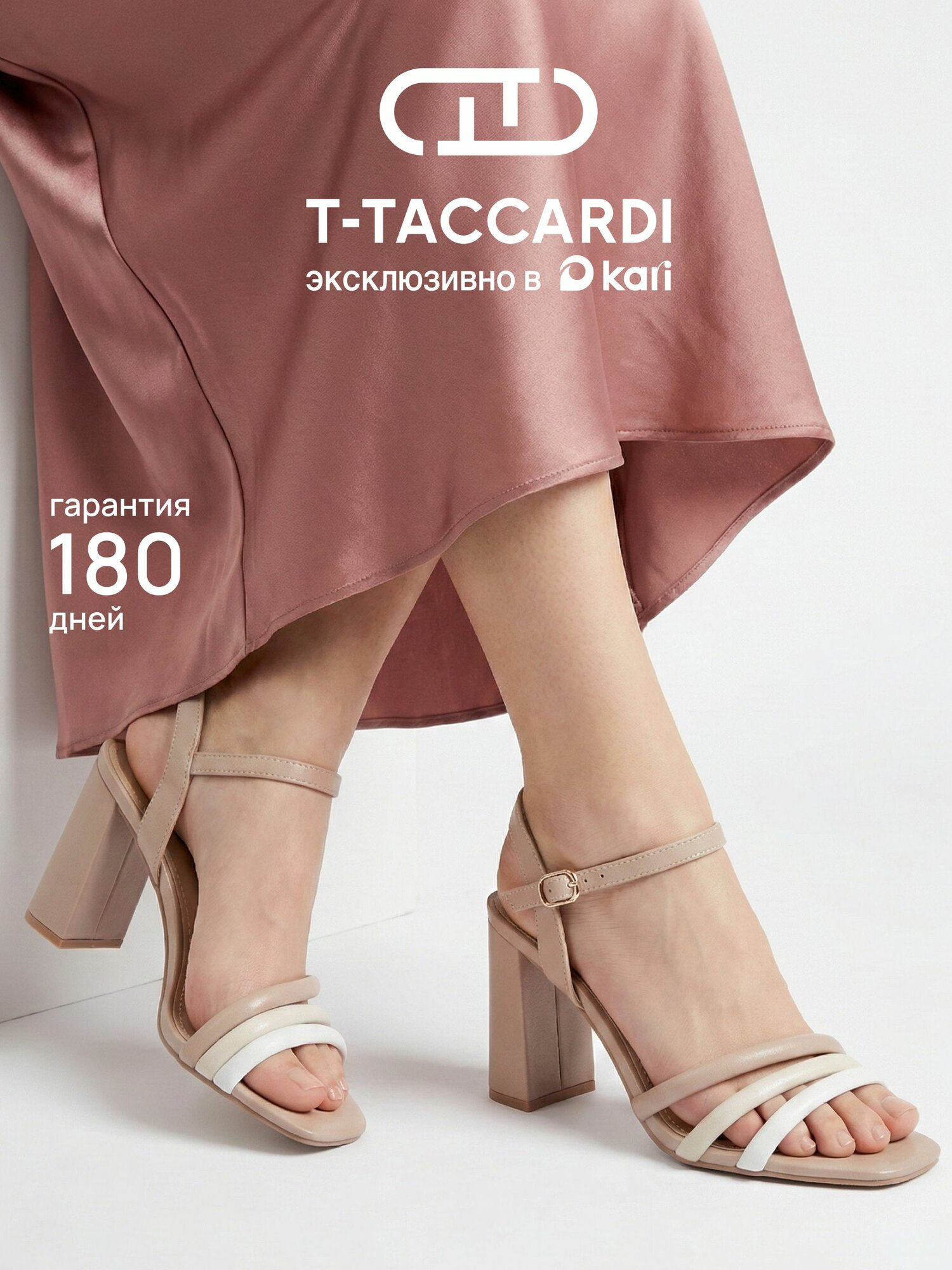 Босоножки Весна-лето 2026