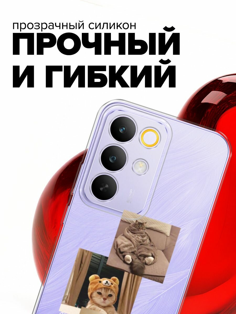 Чехол на Realme C85 Pro / Реалми C85 Про с принтом Домашние коты — фото 1