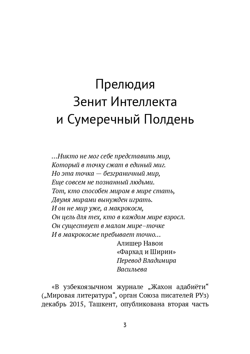 Программа «Альтер-Эго» — фото 1