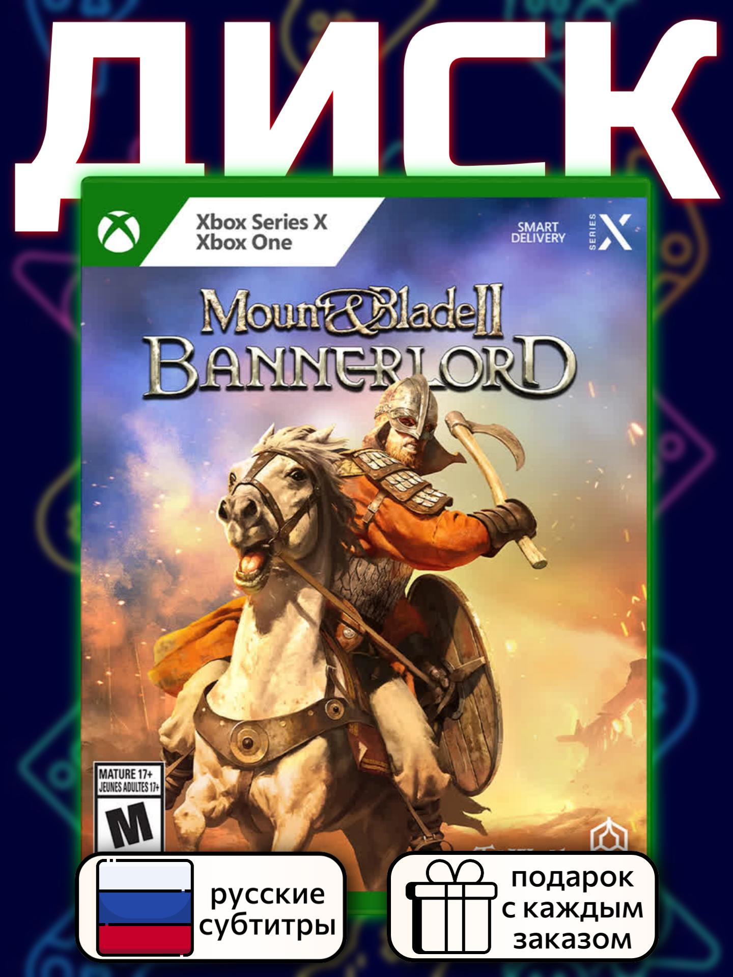 Mount & Blade 2: Bannerlord [XOne, русские субтитры]