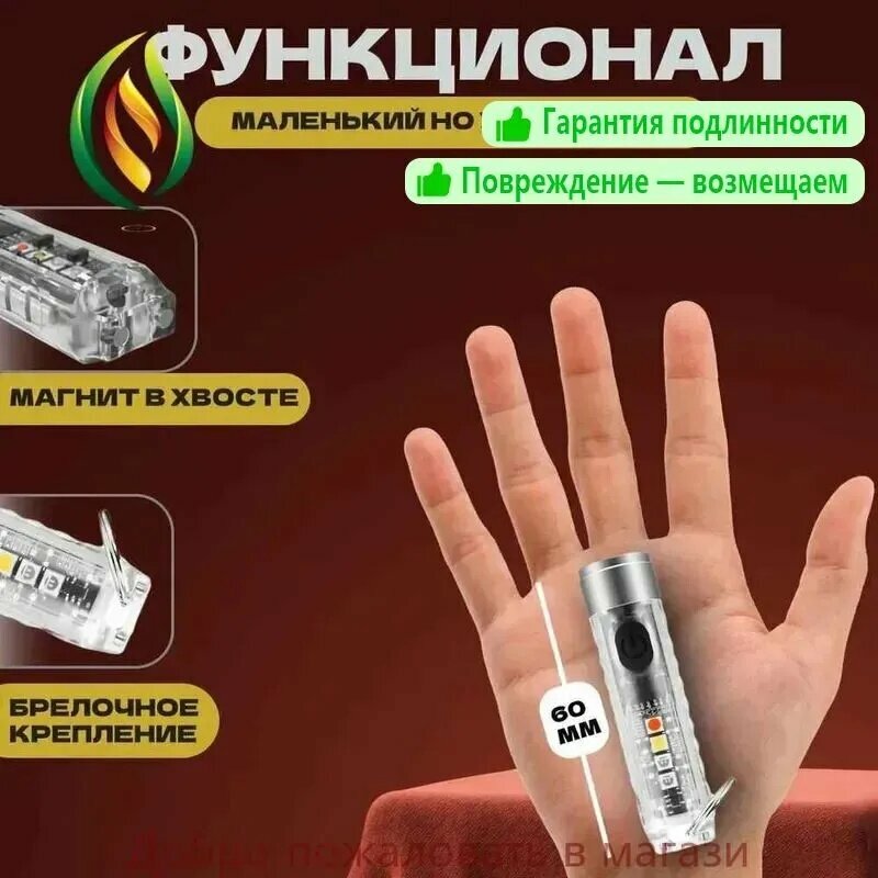Фонарь ручной — фото 1