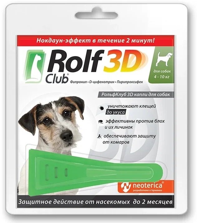 Rolf Club 3D Капли от клещей и блох для собак (4-10 кг.)