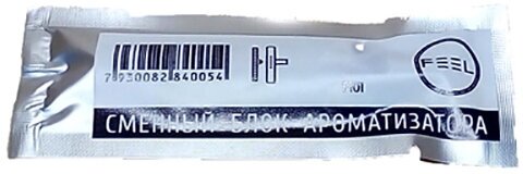 Feel Ароматизатор на печку сменный блок (Jupiter)