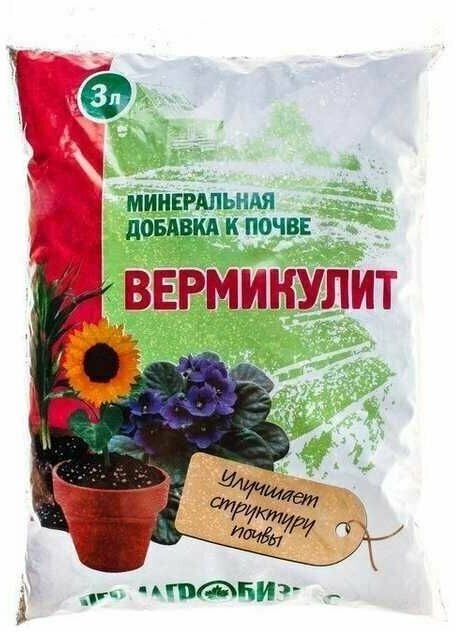 Вермикулит 3л Пермагробизнес 10/10/600 ПАБ