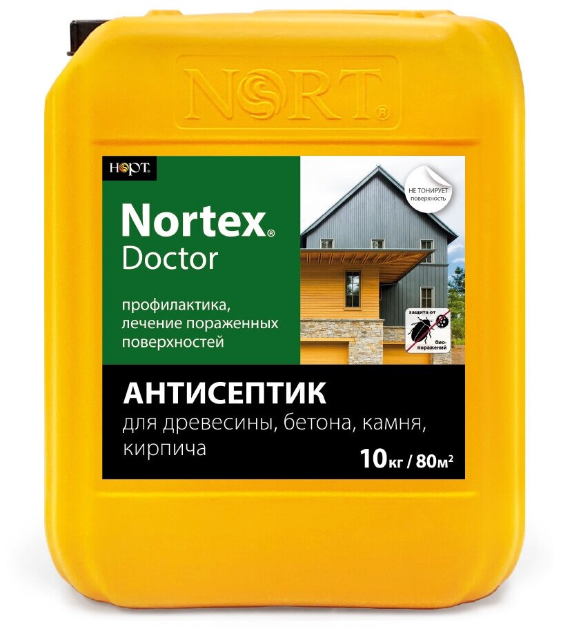 Нортекс Доктор Nortex Doctor, антисептик для древесины, бетона, камня, кирпича, 10 кг