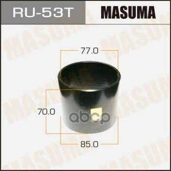 Оправка сайлентблоков! 85x77x70 Masuma арт. RU-53T