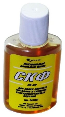 Флюс СКФ 25 мл (41081)