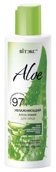 Тоник для лица Витэкс Aloe 97% увлажняющий, 150 мл