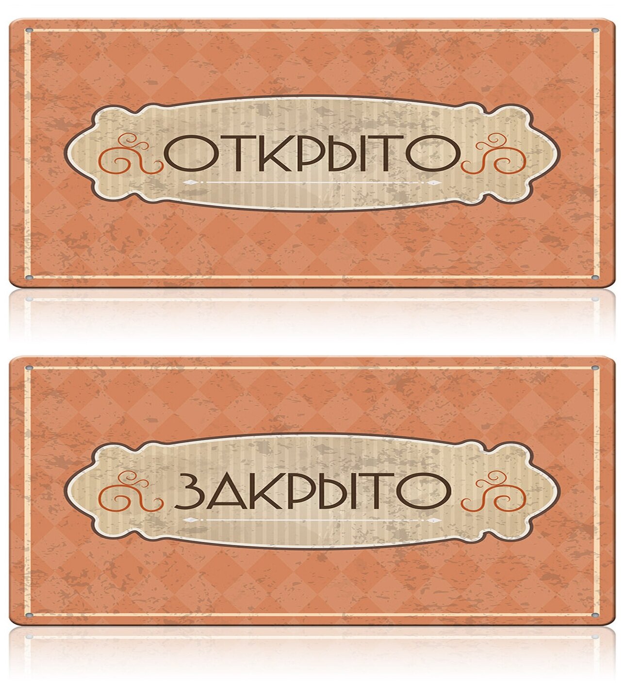Двухсторонняя табличка Открыто / Закрыто, на дверь, вход в бар, ресторан, кафе, металл, 15х30 см