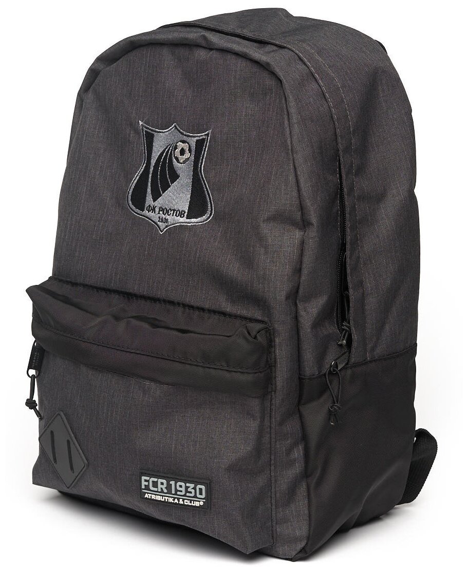 Рюкзак Atributika&Club ФК Ростов 263873