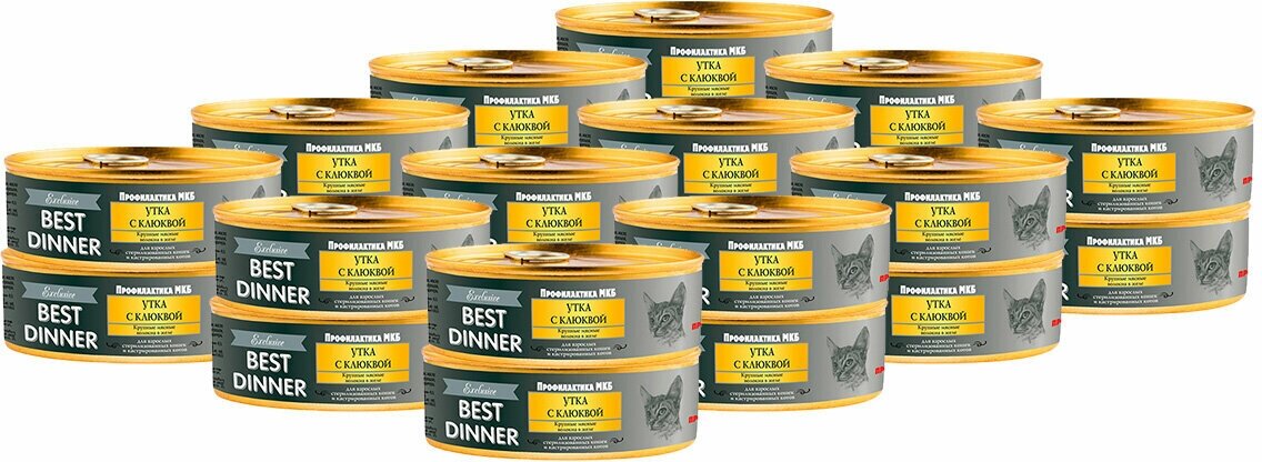 BEST DINNER EXCLUSIVE VET PROFI для взрослых кастрированных/стерилизованных кошек для профилактики мочекаменной болезни утка/клюква (100 гр х 24 шт)