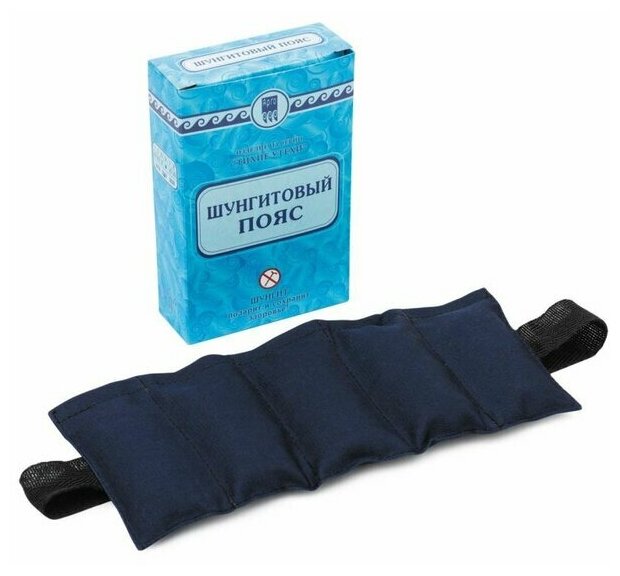 Пояс шунгитовый