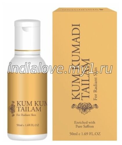 Масло для лица - секрет красоты Кумкумади 50 мл Kumkumadi tailam (VASU),