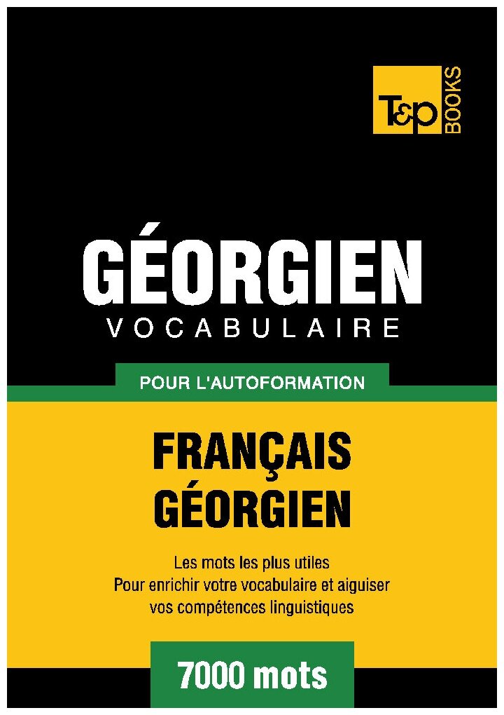 Vocabulaire Français-Géorgien pour l'autoformation - 7000 mots les plus courants