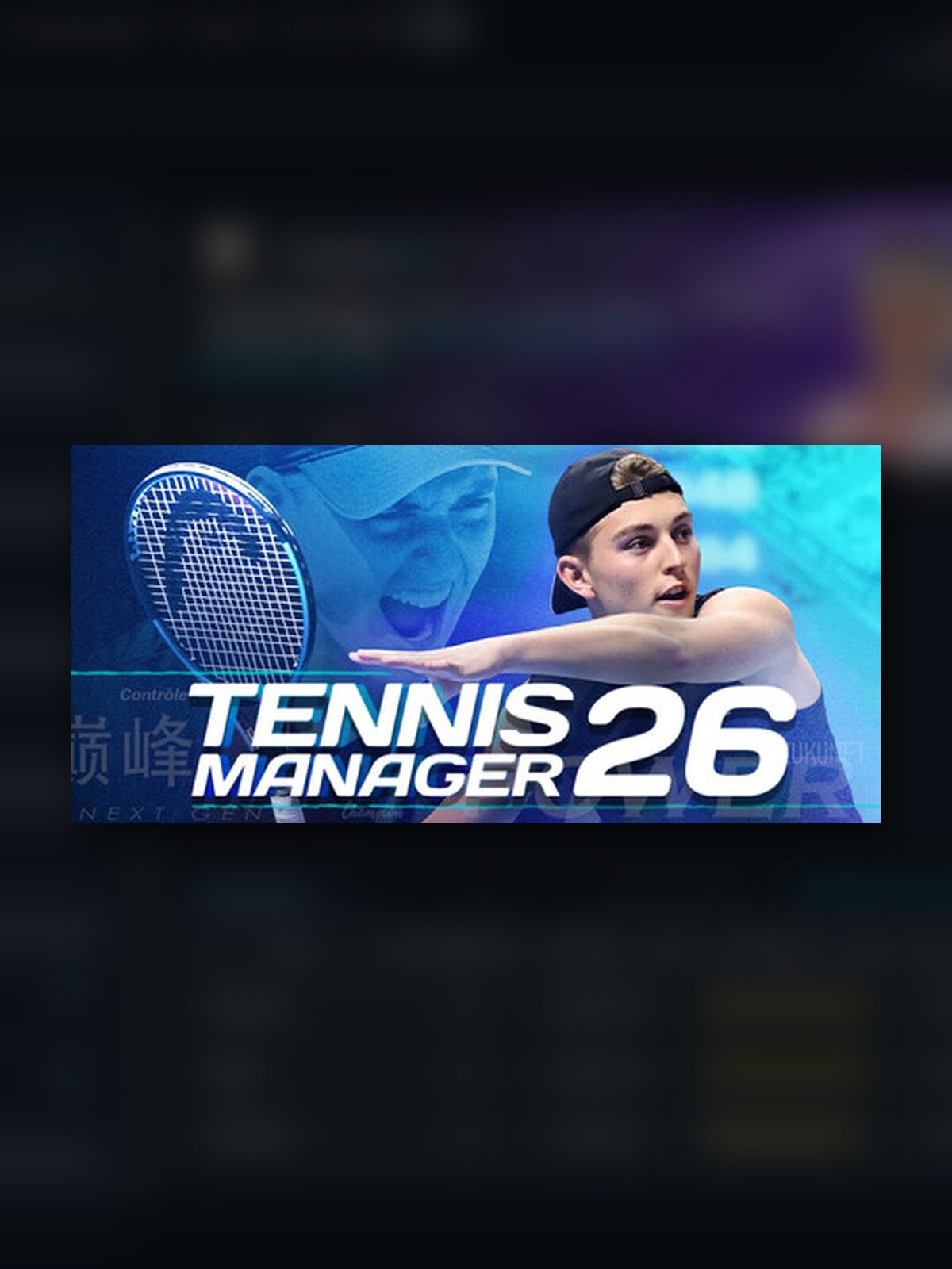 Игра Tennis Manager 26 Steam Gift |PC/ПК| регион Китай | Подарок Стим