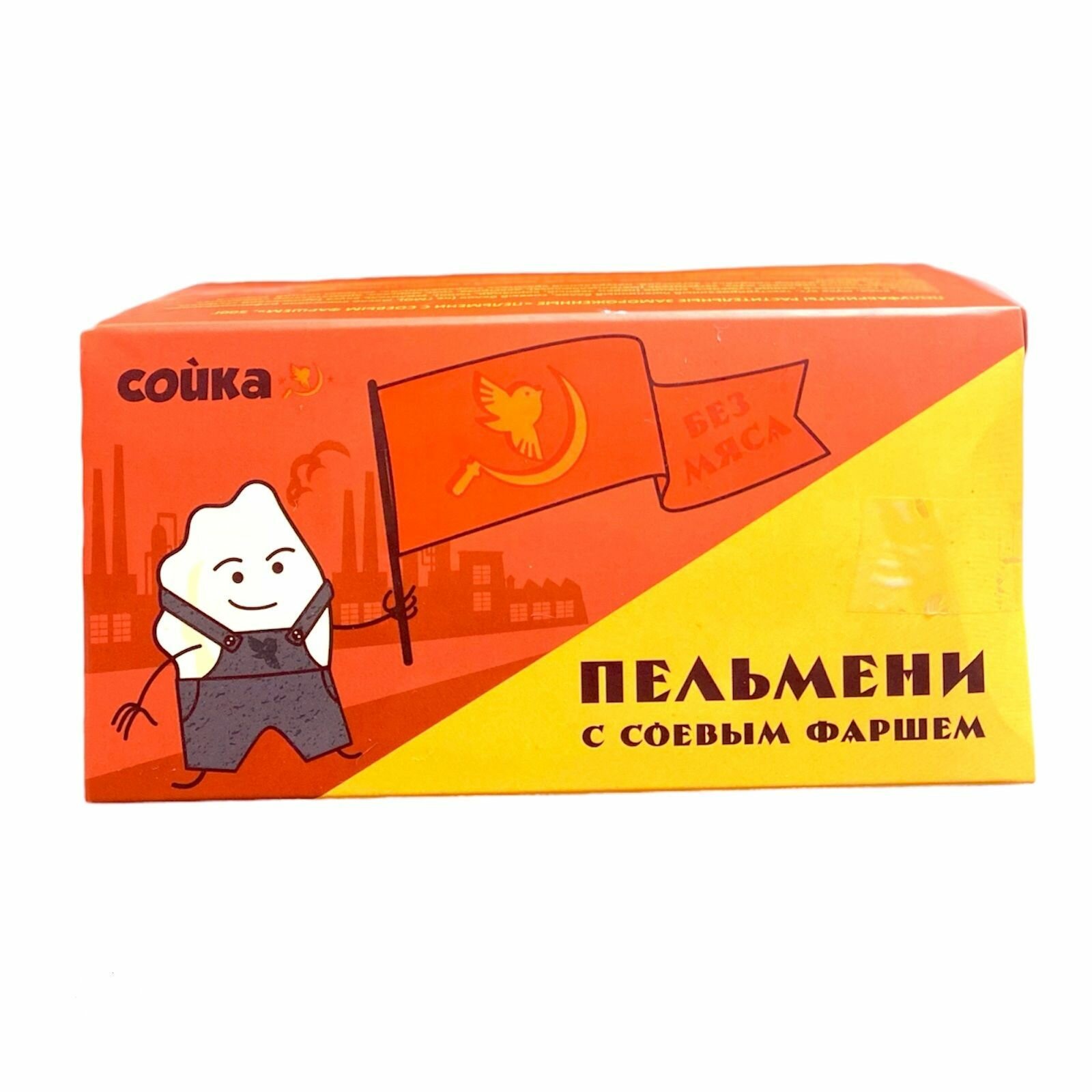Пельмени растительные Классические Сойка, 500г / 100% растительный продукт без мяса / можно в пост