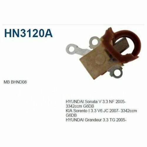 Щетка генератора Utm HN3120A