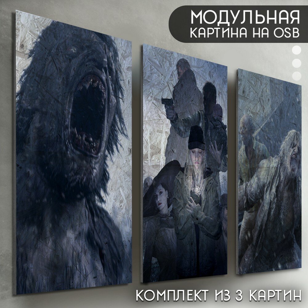 Модульная картина на рельефной доске ОСП "игры Resident evil 8 the village (обитель зла, резидент ремейк, хоррор, Крис Редфилд, Итан, Димитреску) - 6325"