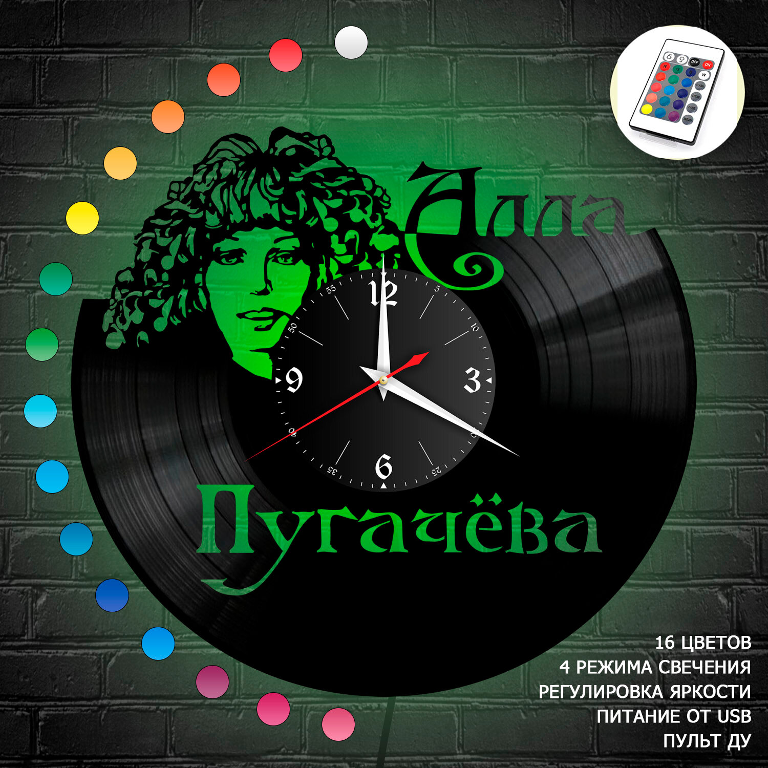 Часы с подсветкой Алла Пугачева из винила, №1