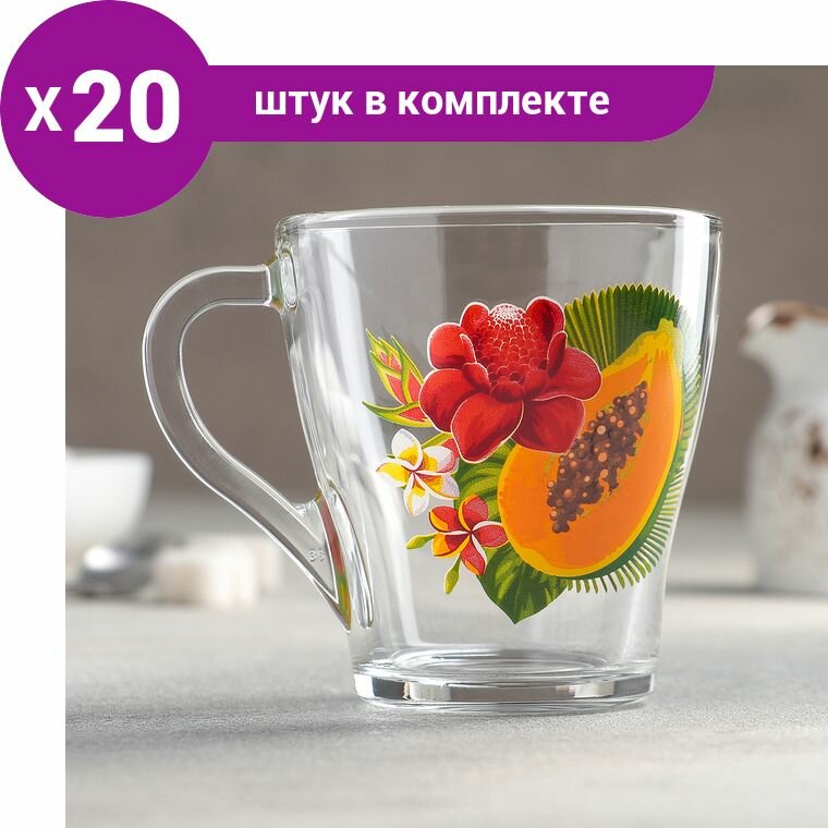 Кружка Грация. Тропические фрукты , 250 мл (20 шт)