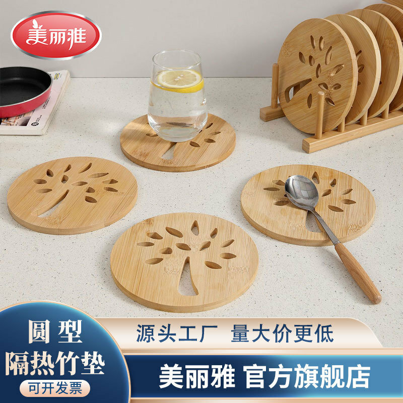 Красивый элегантный круглый полый изоляционный бамбуковый коврик Настольный коврик изоляционный Бамбуковый Коврик
