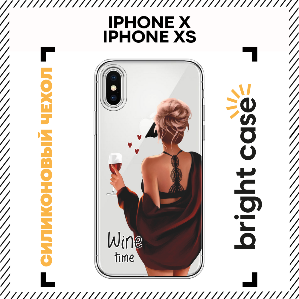 Чехол на Apple iPhone X/XS / Айфон X/XS с принтом Модница, прозрачный