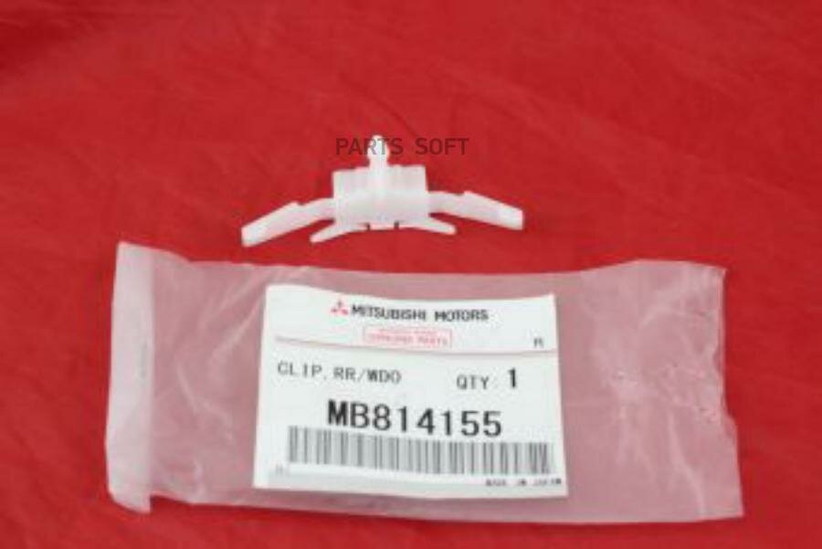 MB814155 MITSUBISHI Фиксатор молдинга заднего окна MITSUBISHI MB814155