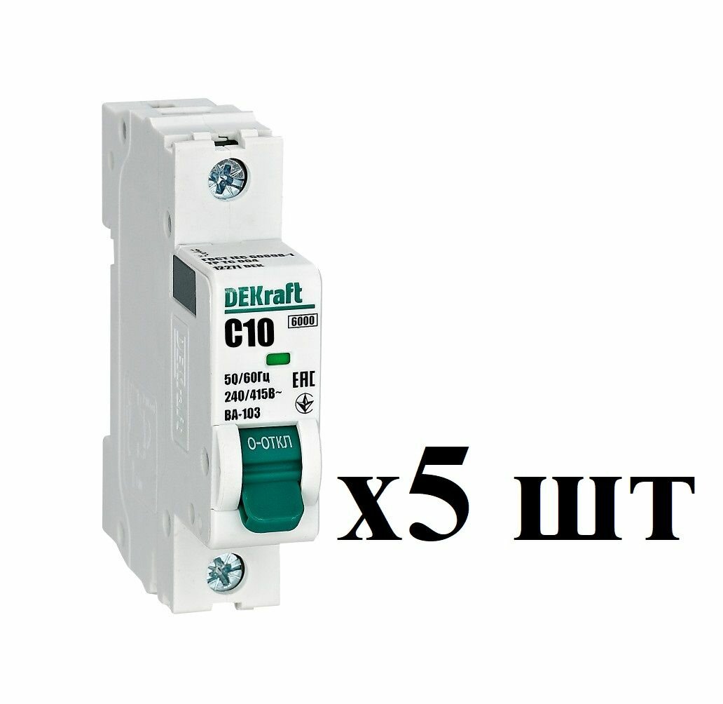 Выключатель автоматический модульный 1п C 10А 6кА ВА-103 DEKraft 12271DEK (5шт)
