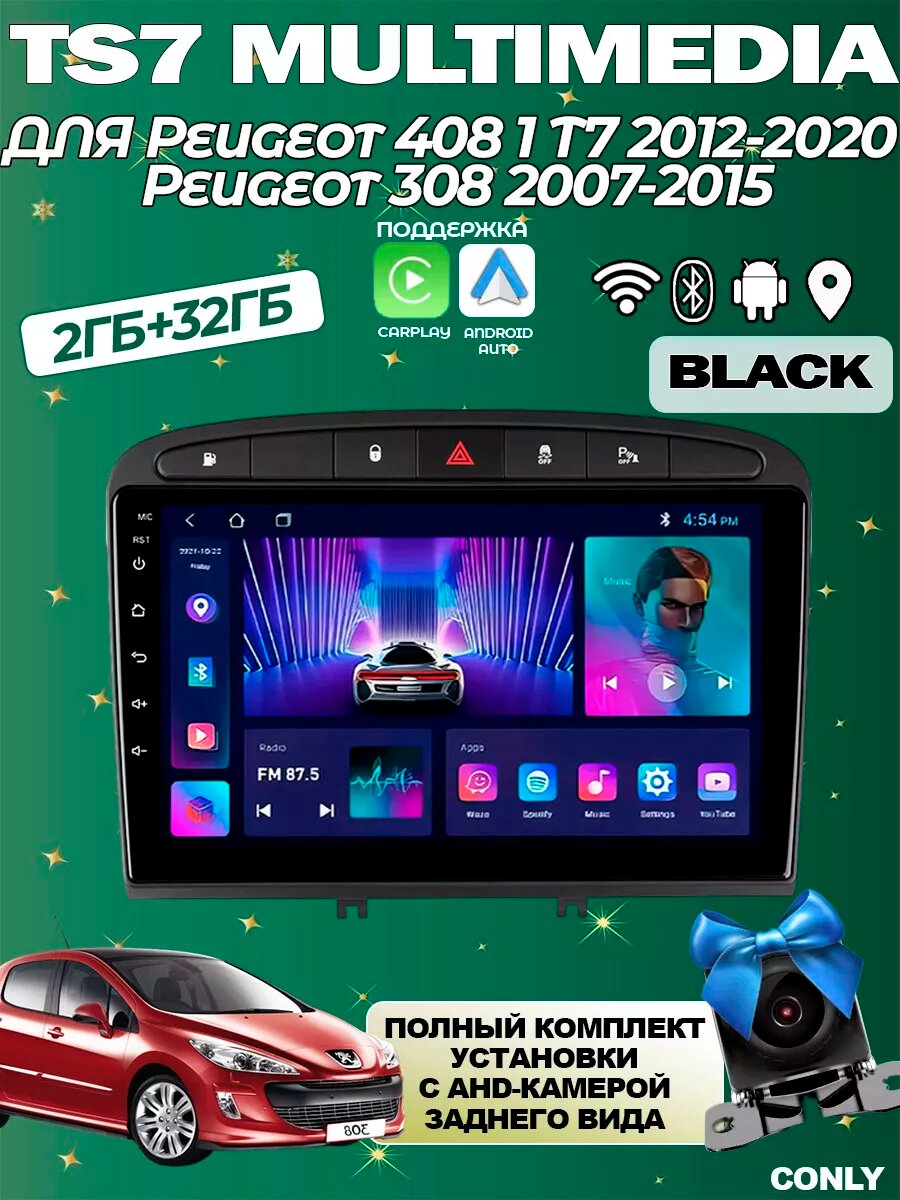 Андроид магнитола для Peugeot 408 1 T7 Peugeot 308 TS7 Bluetooth, FM/AM, GPS, Сенсорная