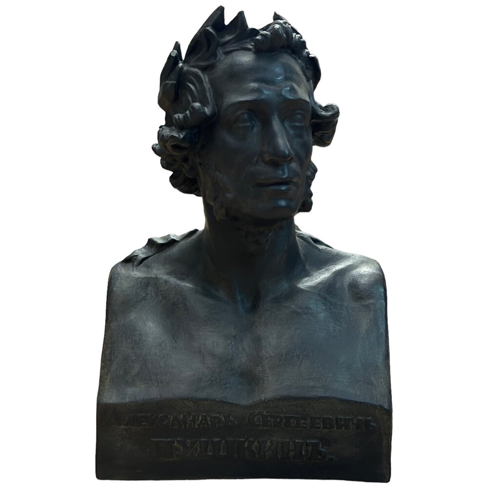 Чугунный бюст "А. С. Пушкин в венке" 1890 г. Касли, Российская империя (Новодел)