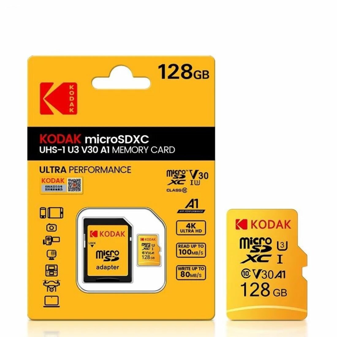Карта памяти Kodak Micro SD класс 10 UHS-1 U3 V30 A1 128 ГБ 4K