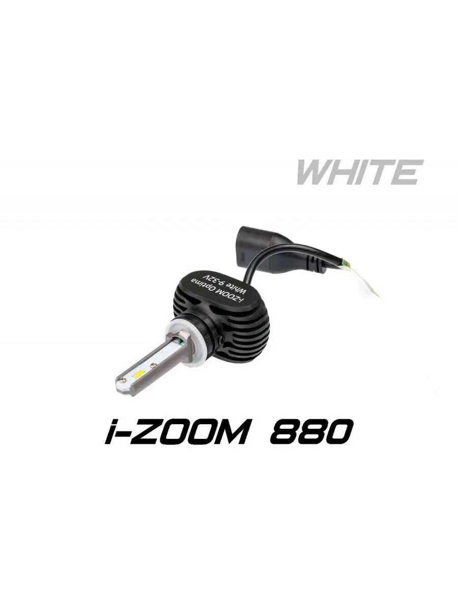 Светодиодные лампы Optima i-ZOOM, H27, 9-32В, для автомобилей и мотоциклов