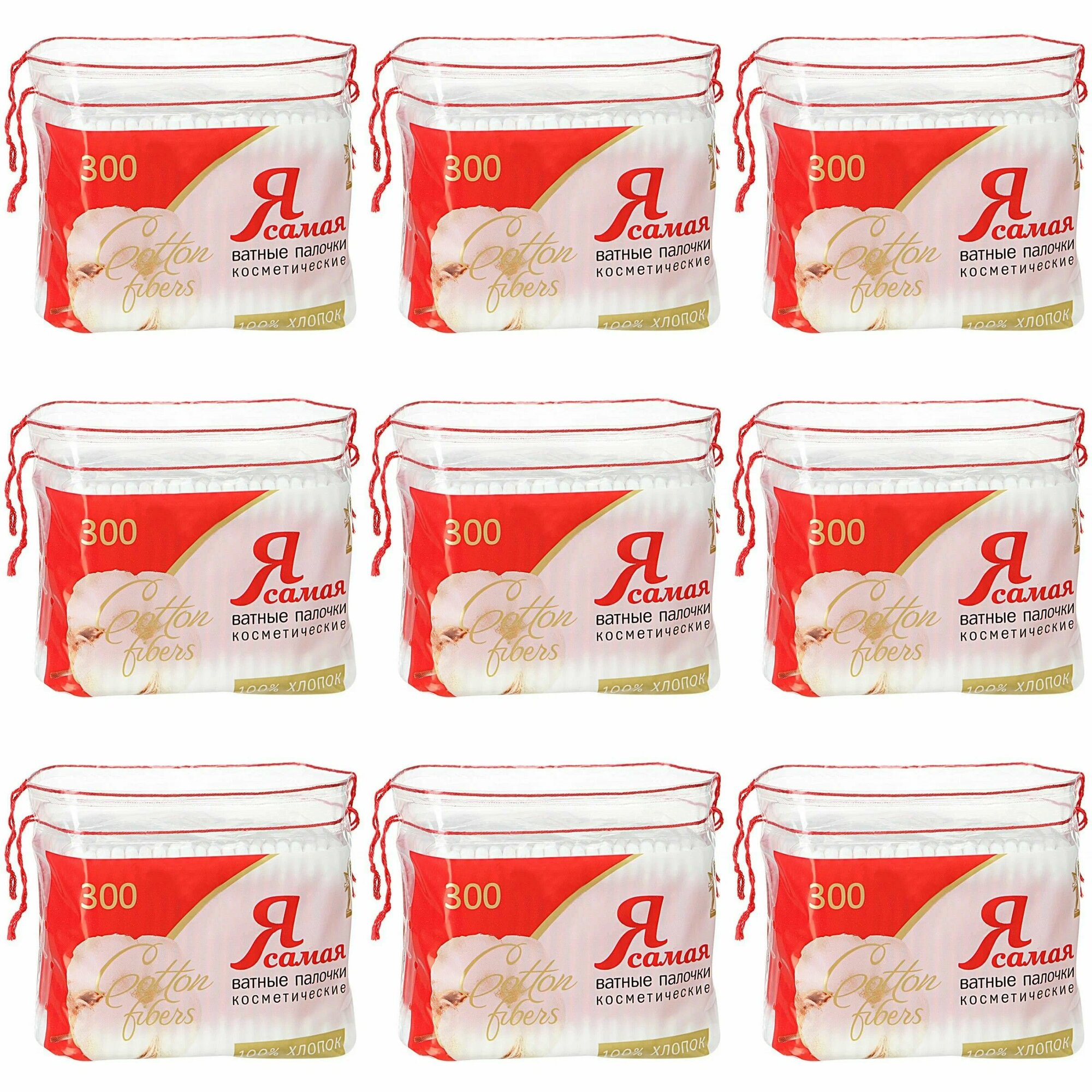 Ватные палочки Я самая промо, в упаковке 250+50 шт, 9 упаковок