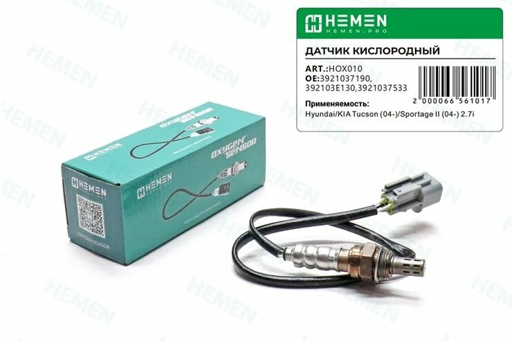 Датчик кислорода Hyundai/KIA Tucson 04-/Sportage II 04- 2.7i после кат.