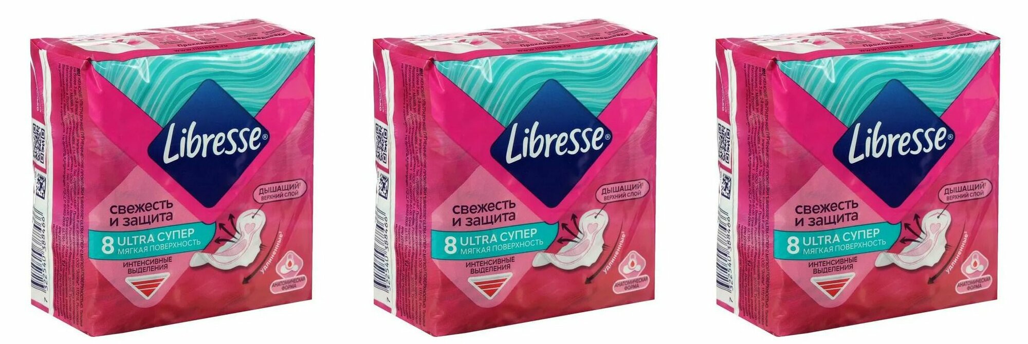 Libresse Прокладки гигиенические Ultra Super, 8 шт, 3 шт