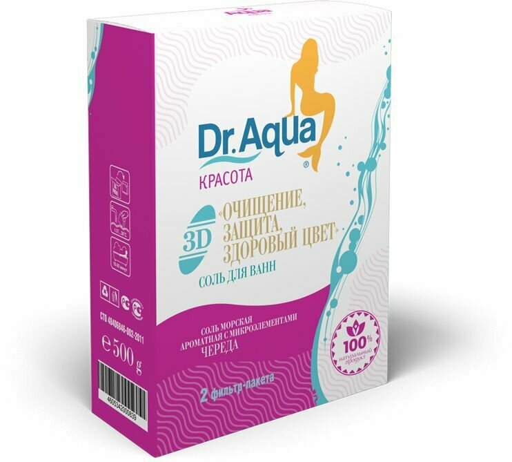 Соль д/ванн доктор аква Череда 250г ф/п №2 (500г)