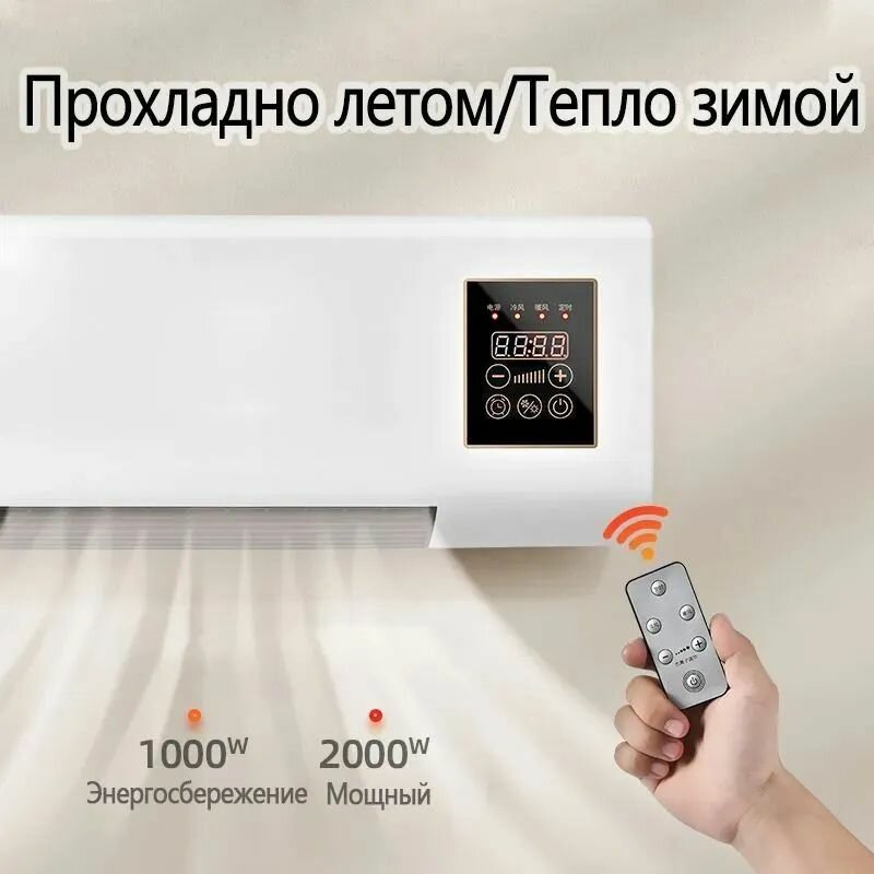Сплит-система — фото 1