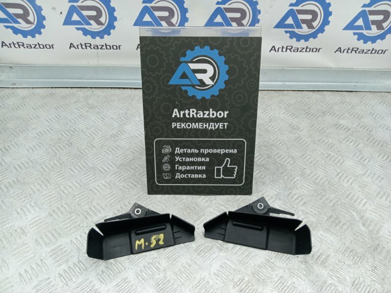 Б/У Воздуховод Mazda Cx-5 KE / Мазда Cx-5 KE 2.2 SH дизель 2014