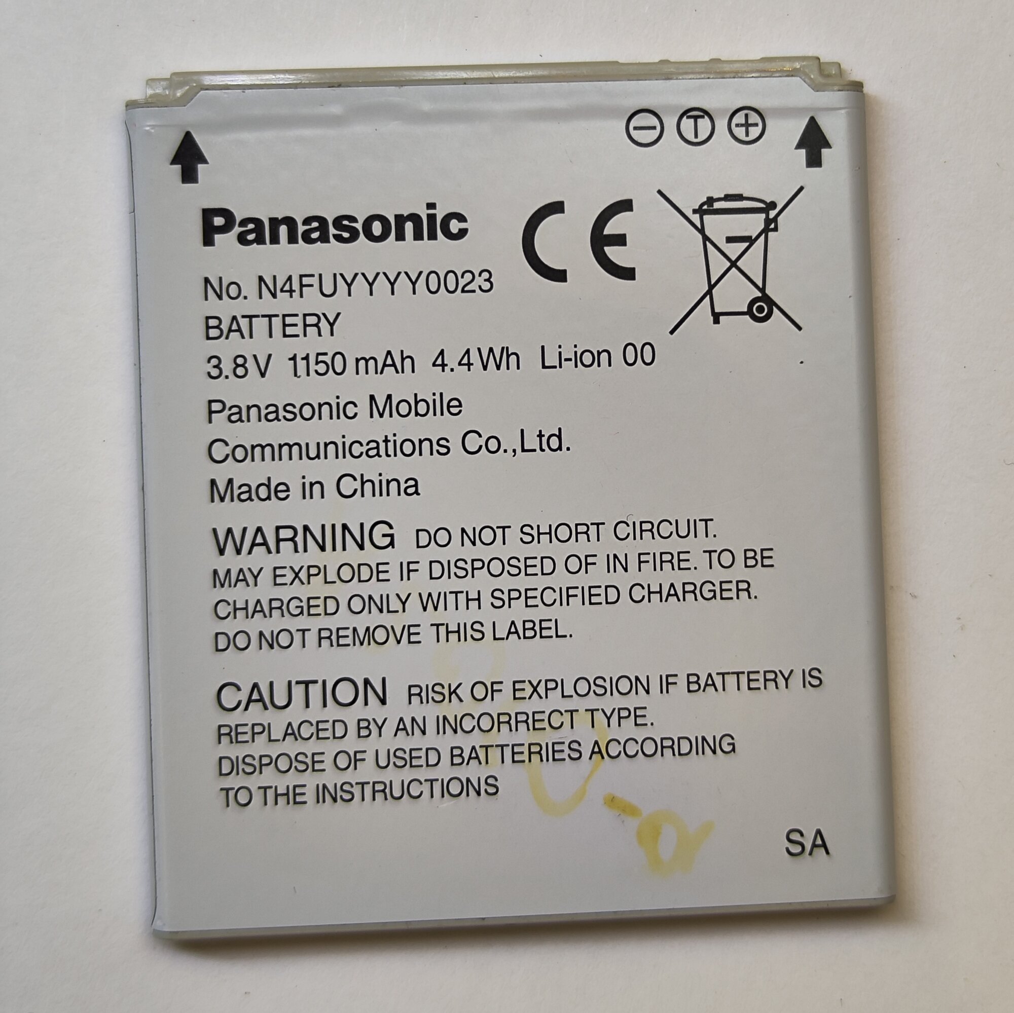 Аккумулятор для телефона Panasonic n4fuyyyy0023 vb111