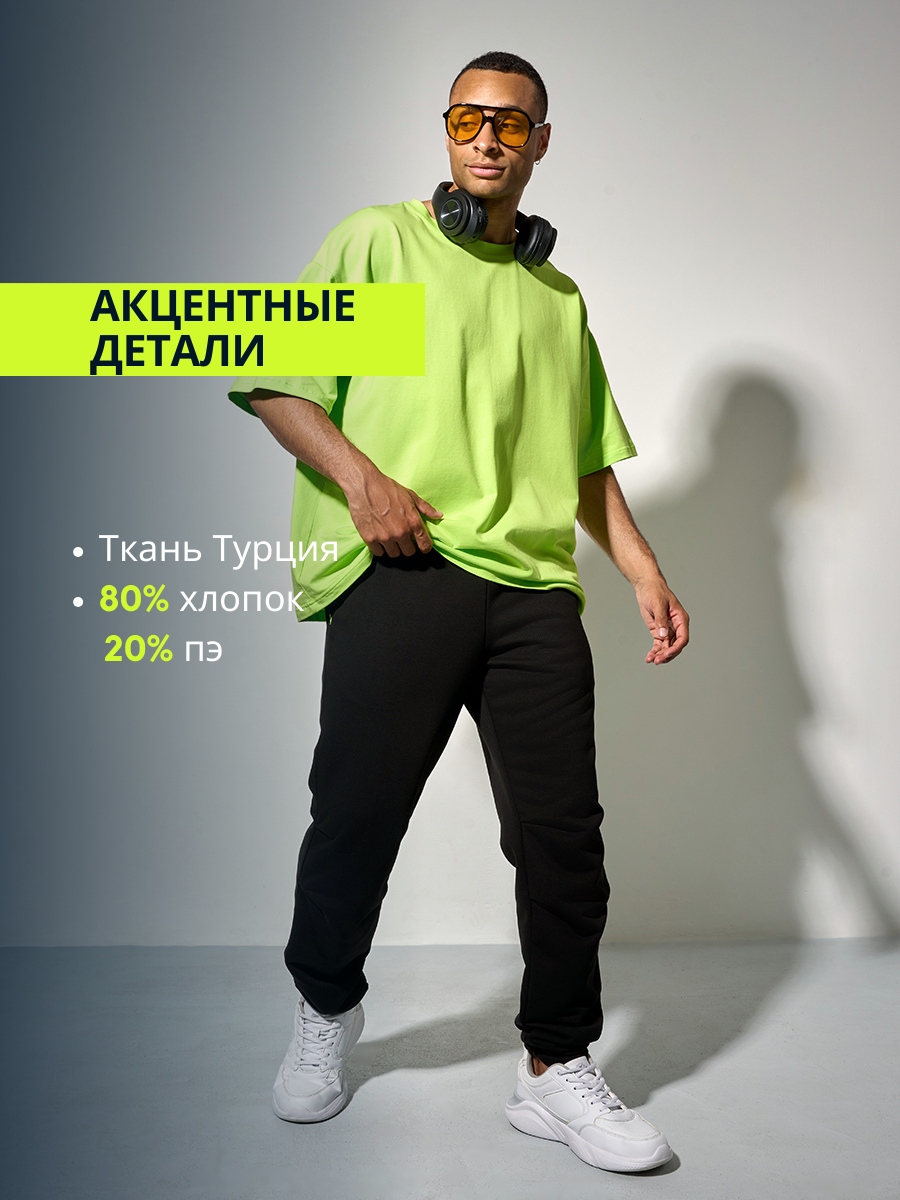 Брюки спортивные